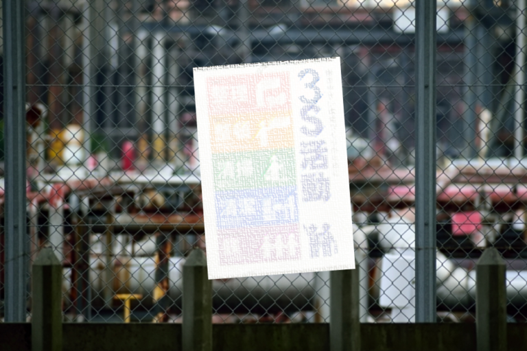 3S活動のイラストやポスターをご紹介します – 製造部 SEIZO-BU