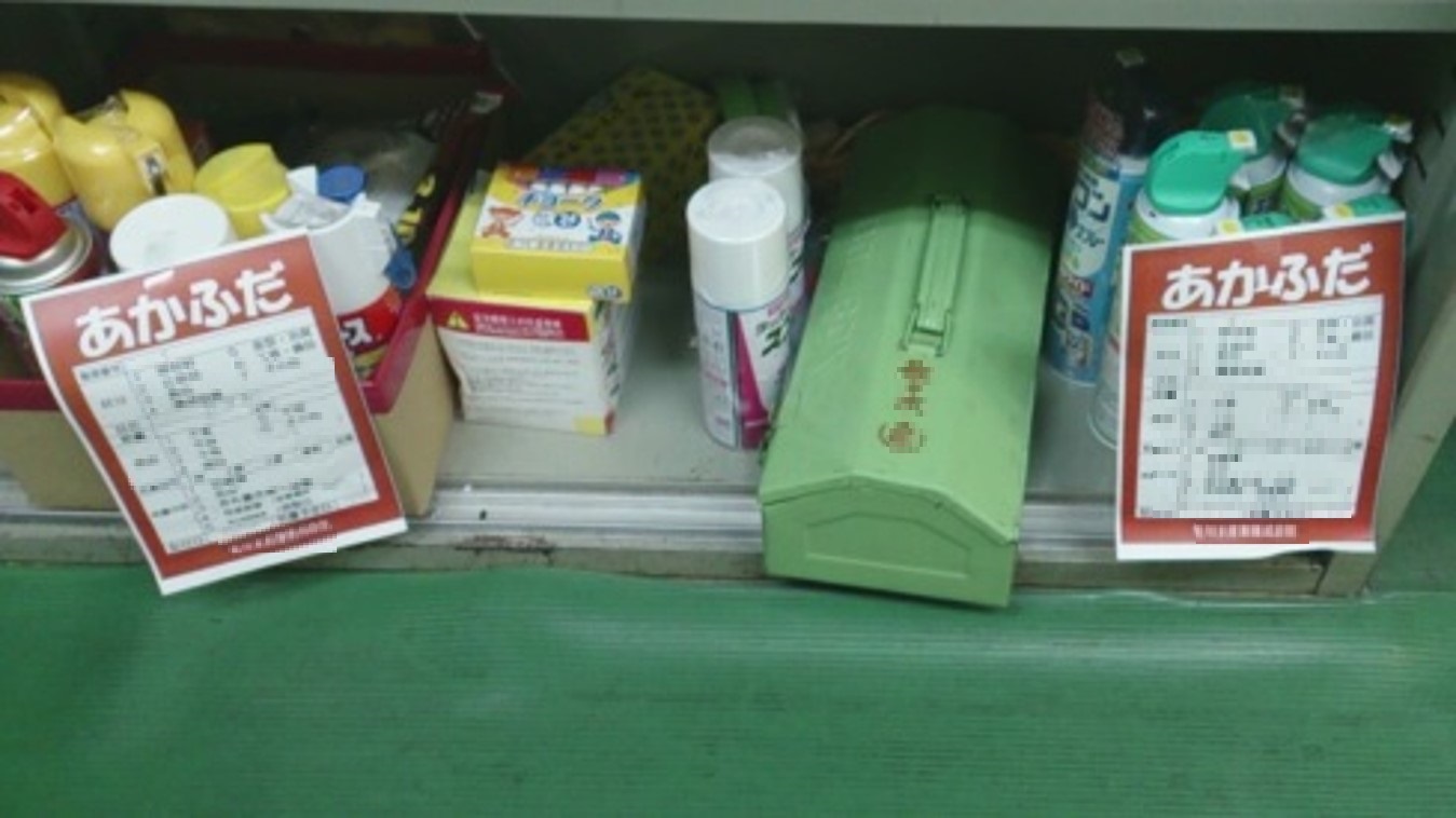 3s活動の事例紹介①～工場のビフォーアフター整理編～ – 製造部 SEIZO-BU