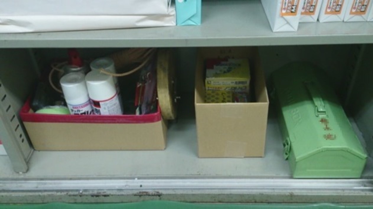 3s活動の事例紹介①～工場のビフォーアフター整理編～ – 製造部 SEIZO-BU