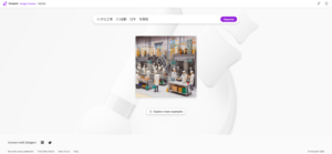 製造業のためのCopilot Pro完全ガイド：生産性向上のための究極のAIアシスタント – 製造部 SEIZO-BU